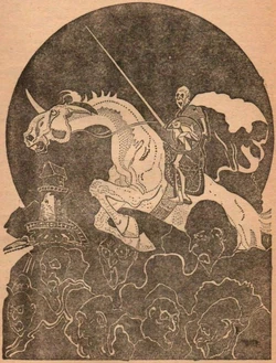 Twice Cursed | Manly Wade Wellman Wiki | Fandom