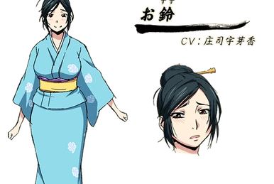 Manyuu Hikenchou Toyo