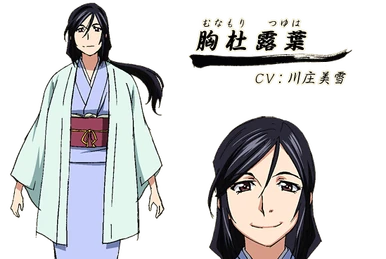Manyuu Hikenchou Yasha