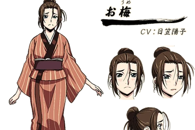 Manyuu Hikenchou Yasha