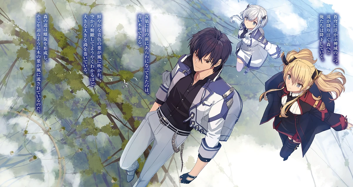 Firmament of the Gods Arc | Maou Gakuin Wiki | Fandom