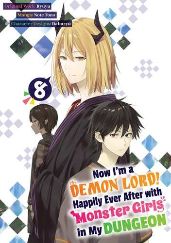 Manga Volume 08 | Maou ni Natta node, Dungeon Tsukutte Jingai Musume to ...