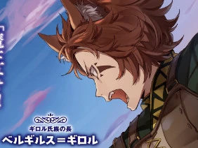 Vergillus Groll | Maou ni Natta node, Dungeon Tsukutte Jingai Musume to ...