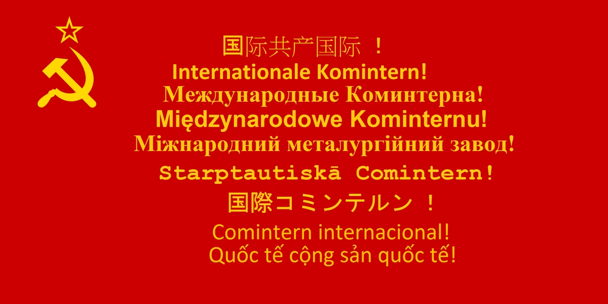 International Comintern (An Alternate 1921 Map Game) | Map Game Wiki ...