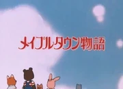 Maple Town | Maple Town Wiki | Fandom