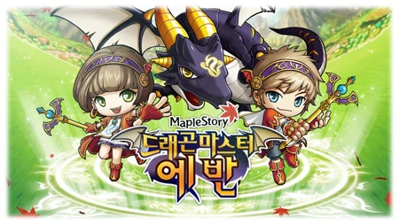 Evan | Maple Europe Wiki | Fandom