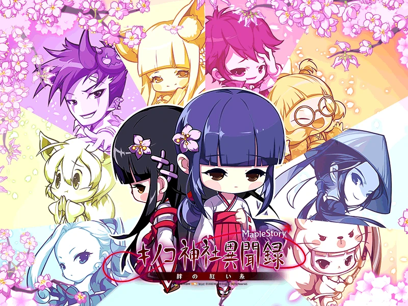 Epic/Mushroom Shrine Tales | MapleWiki | Fandom