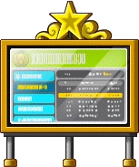 Star Planet | MapleWiki | Fandom