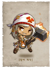 Smithing | MapleWiki | Fandom