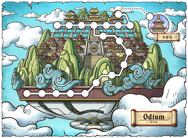 눈을 뜬 실험실 오디움 | 메이플스토리 위키 | Fandom