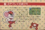 Mappy Kids | Mappy Wiki | Fandom