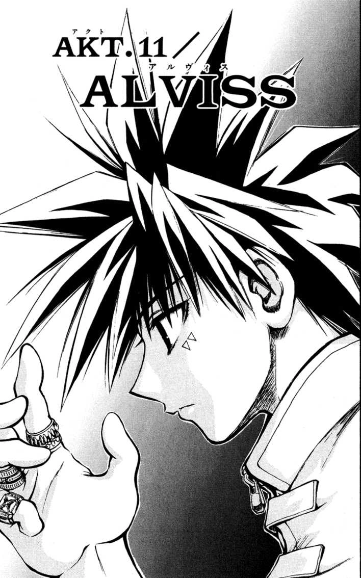 Alviss (Chapter) | MÄR Wiki | Fandom