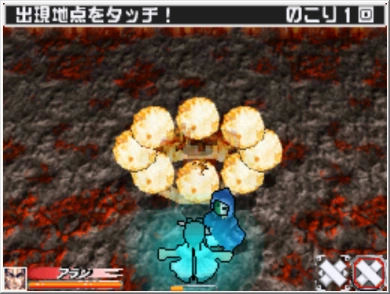 Fire Burning | MÄR Wiki | Fandom
