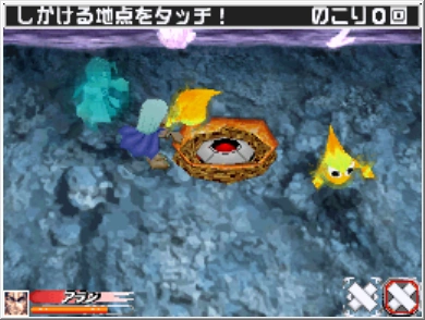 Skeleton Bomb | MÄR Wiki | Fandom