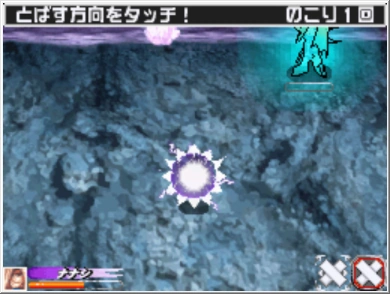 Lightning Bolt | MÄR Wiki | Fandom