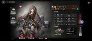 Marfusha | Sentinel Girls Wiki | Fandom