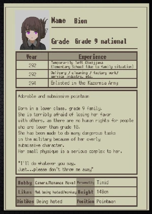 Bion | Sentinel Girls Wiki | Fandom