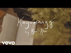 "Kayumanggi" | Maria Clara At Ibarra Wiki | Fandom
