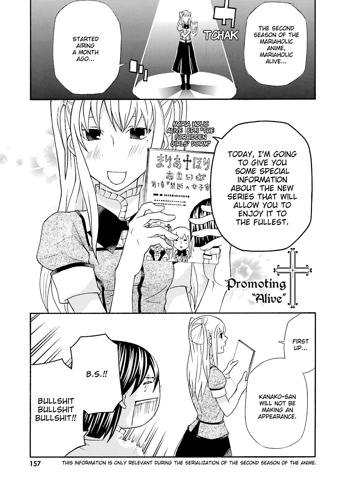 Volume 9 Extra! 3 | Maria Holic Wiki | Fandom