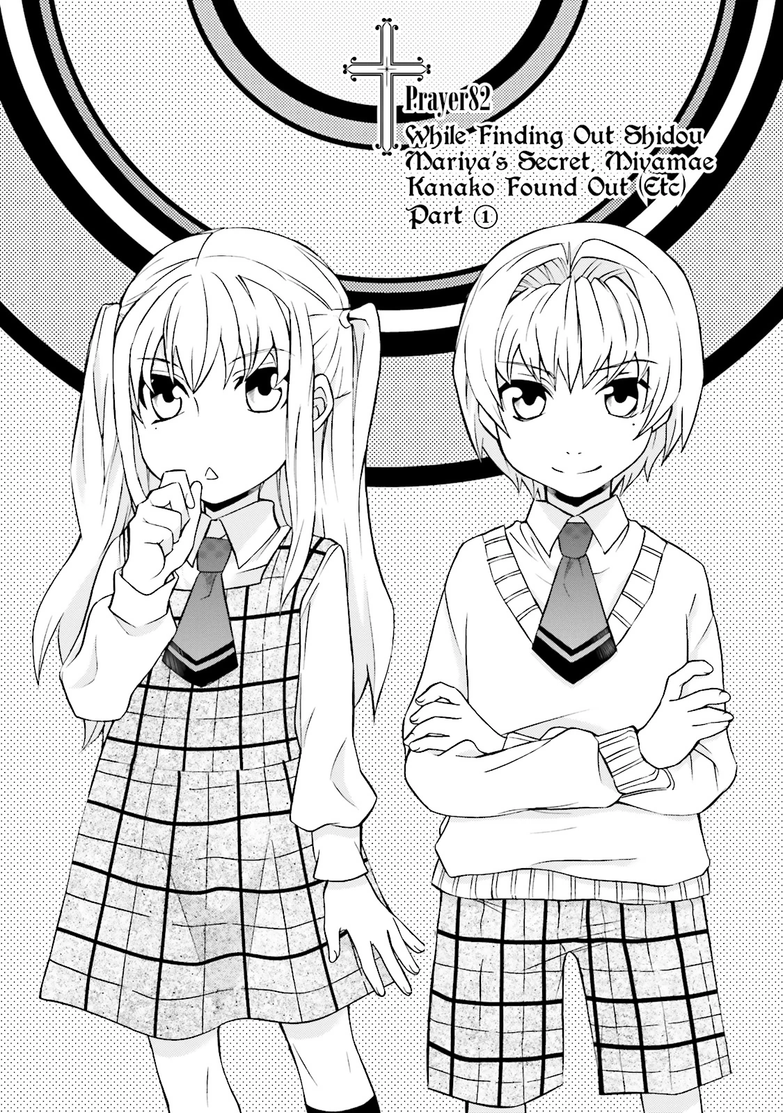 Chapter 82 | Maria Holic Wiki | Fandom