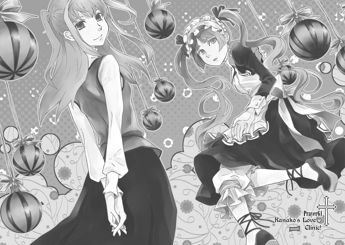 Chapter 61 | Maria Holic Wiki | Fandom