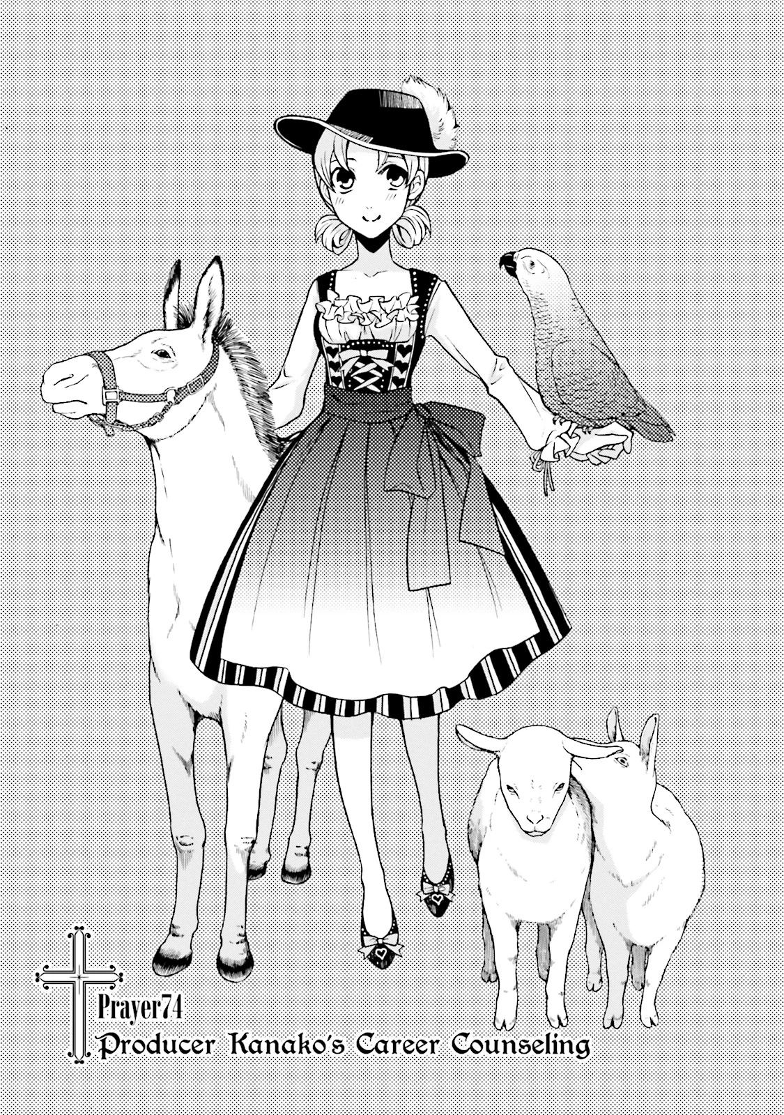 Chapter 74 | Maria Holic Wiki | Fandom