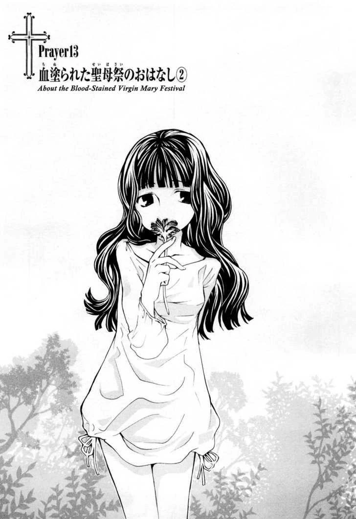 Chapter 13 | Maria Holic Wiki | Fandom