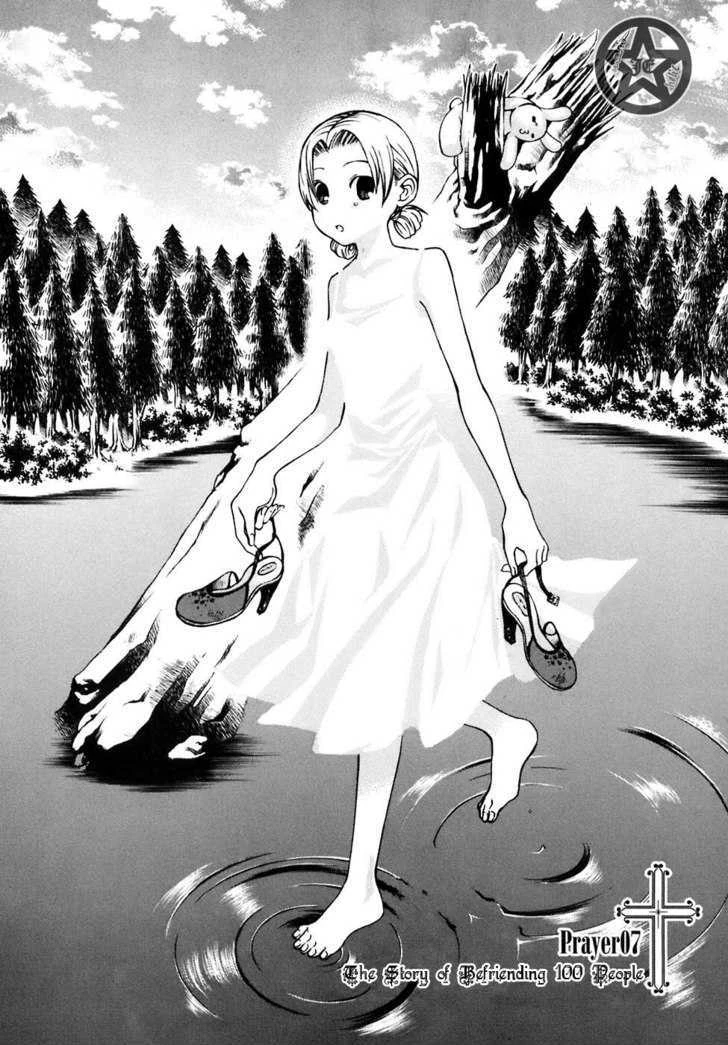 Chapter 7 | Maria Holic Wiki | Fandom