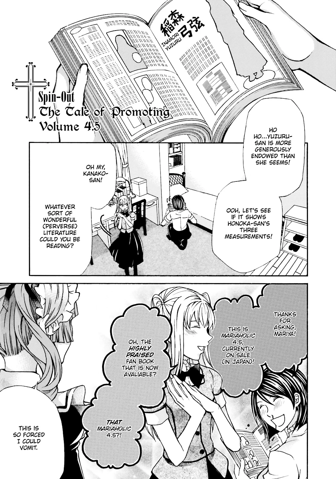 Volume 6 Spin-Out | Maria Holic Wiki | Fandom