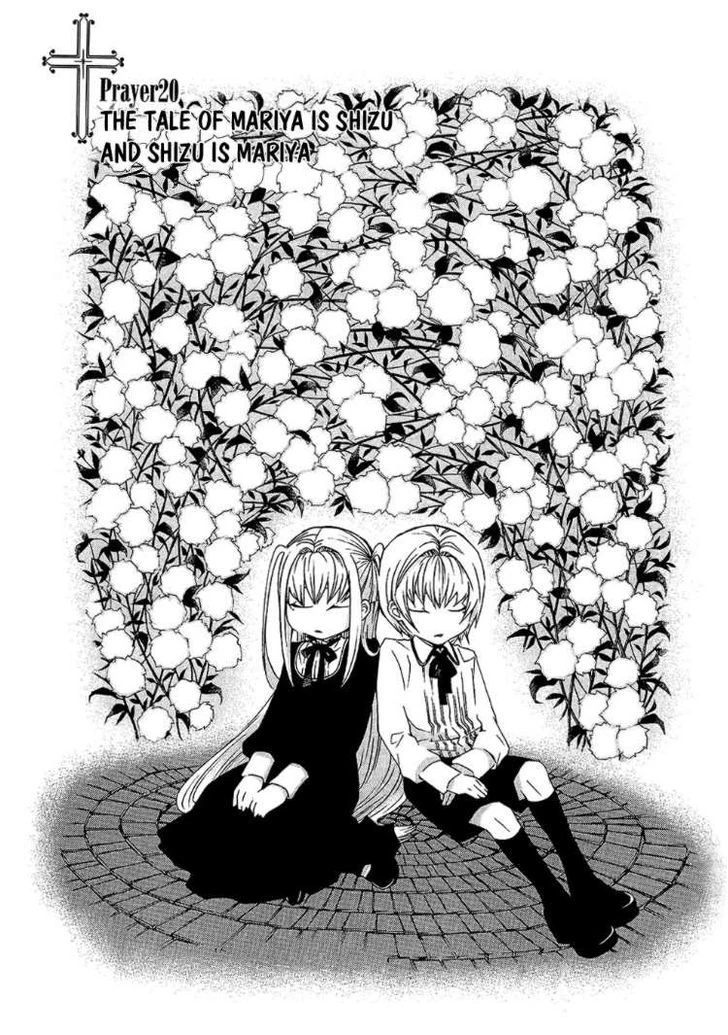 Chapter 20 | Maria Holic Wiki | Fandom