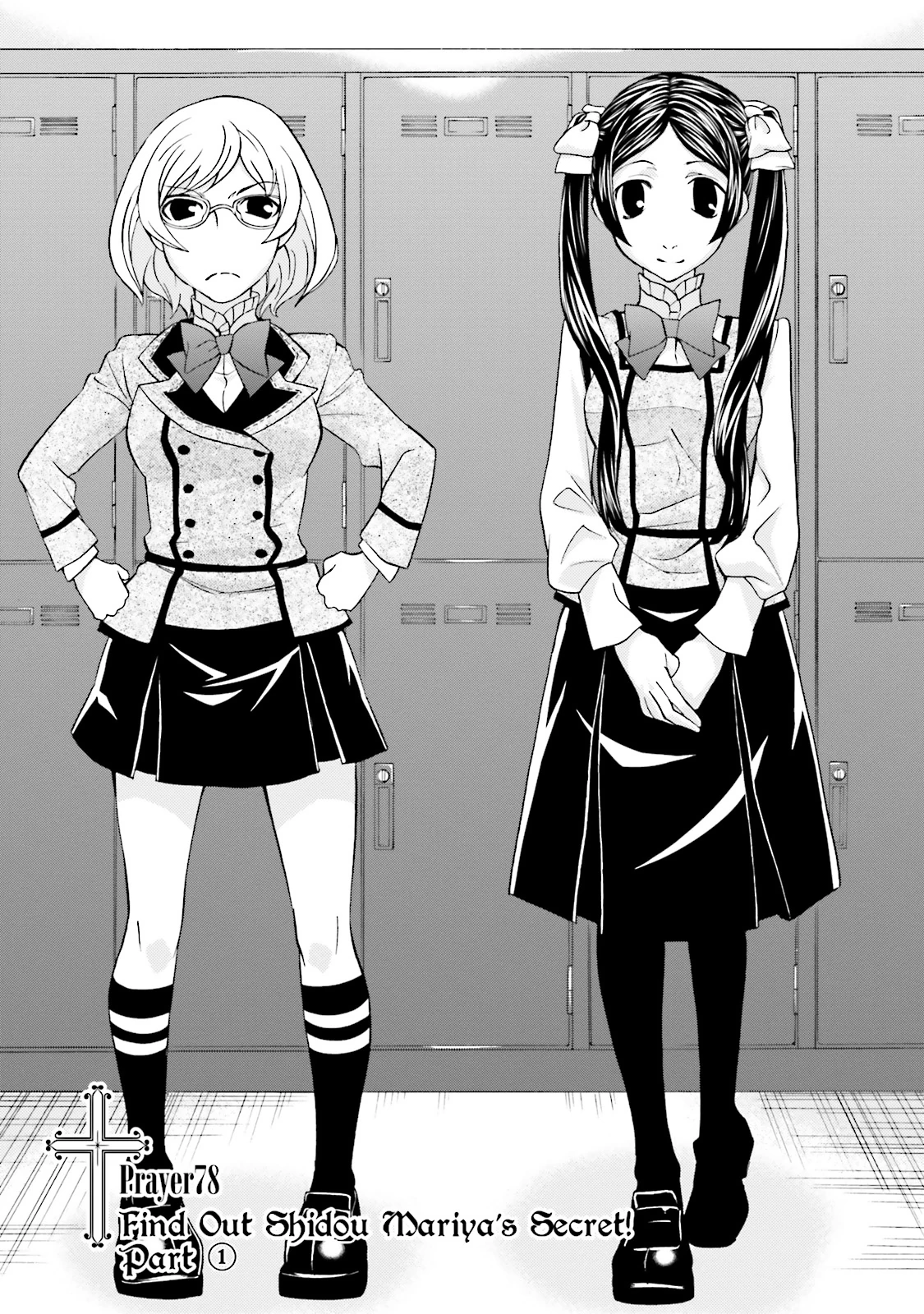 Chapter 78 | Maria Holic Wiki | Fandom