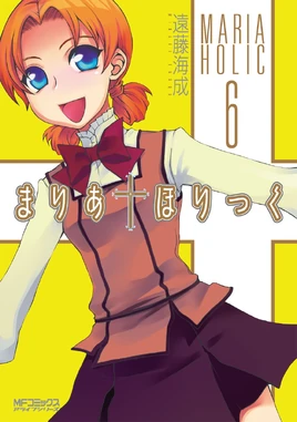 Volume 6 | Maria Holic Wiki | Fandom