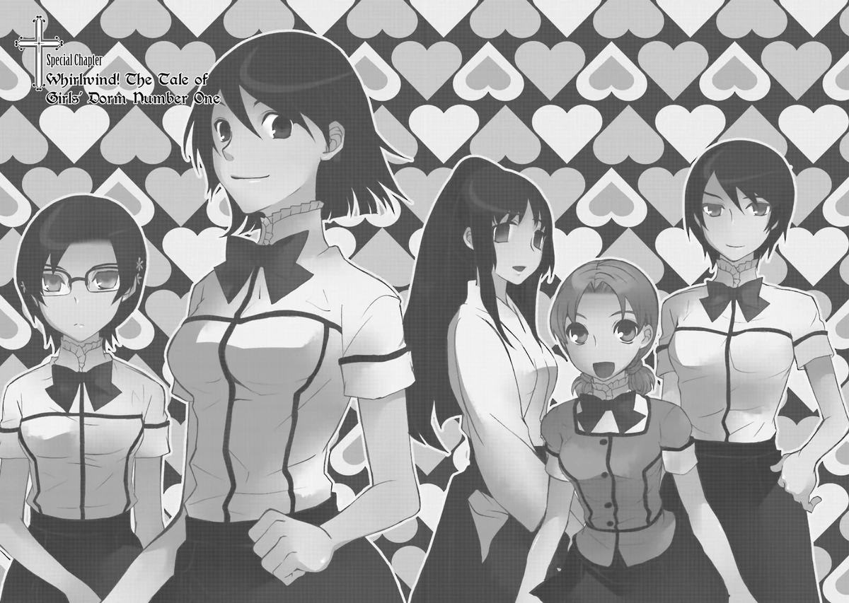 Special Chapter | Maria Holic Wiki | Fandom