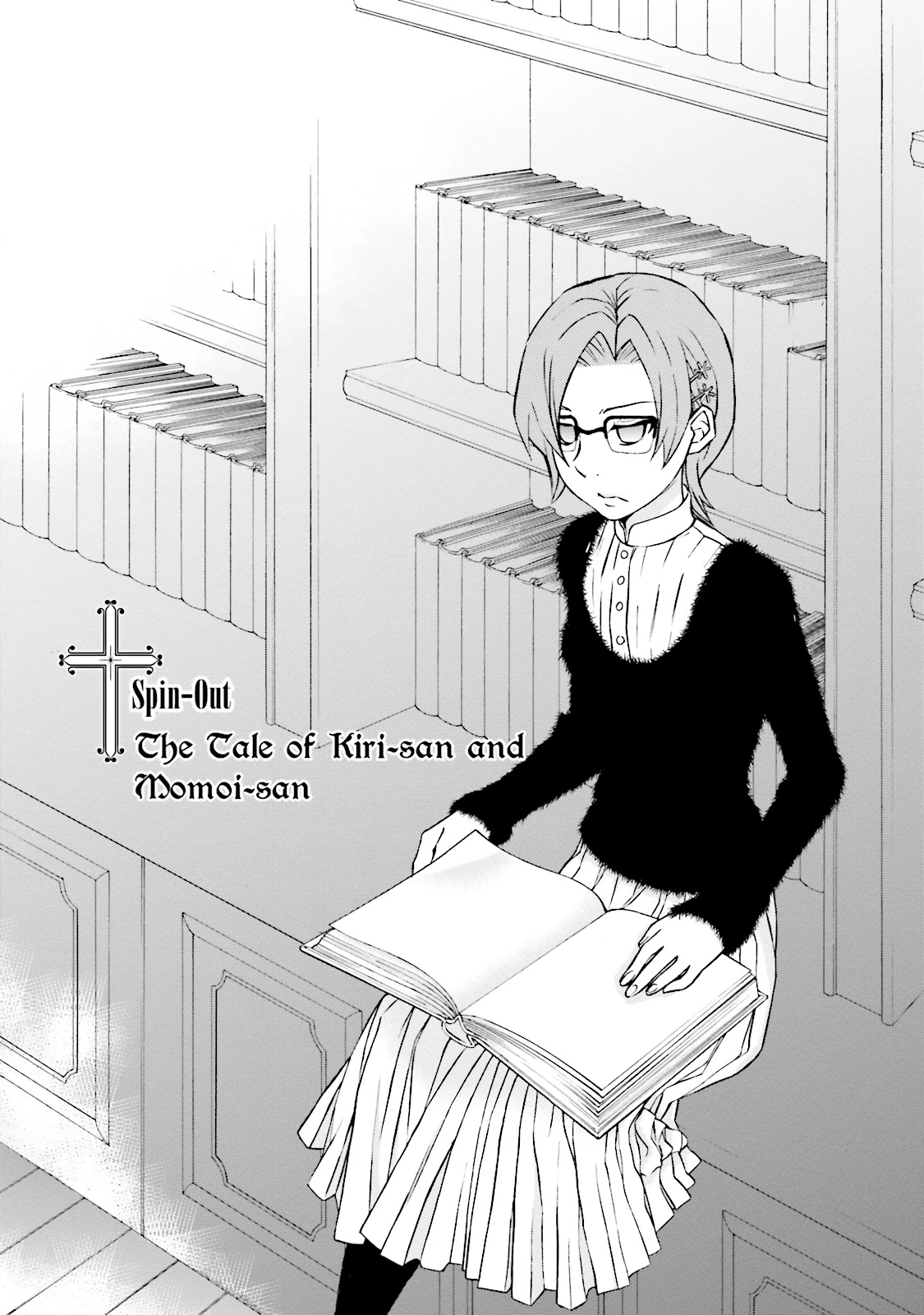 Volume 11 Spin-Out 3 | Maria Holic Wiki | Fandom