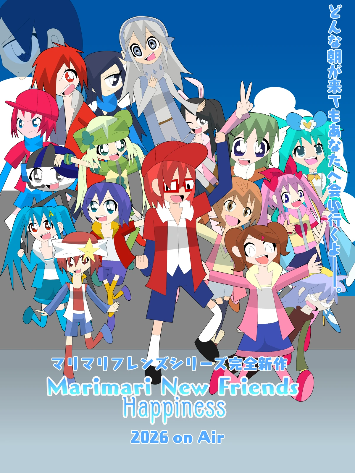 Marimari new Friends Happiness | Marimari Friends Wiki | Fandom