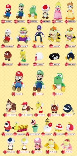 Super Mario All Star Collection | Super Mario Plush Wiki | Fandom