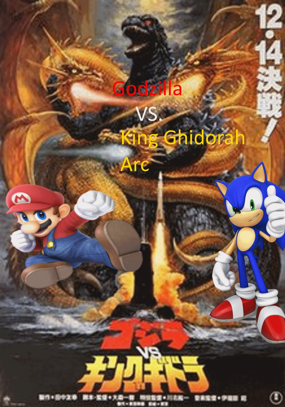 Godzilla VS. King Ghidorah Arc | Mario The Anime Wiki | Fandom