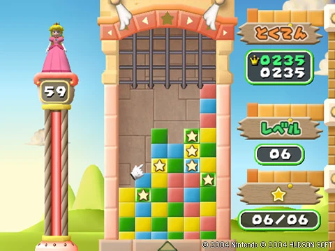 Sternenstapler | MarioWiki | Fandom