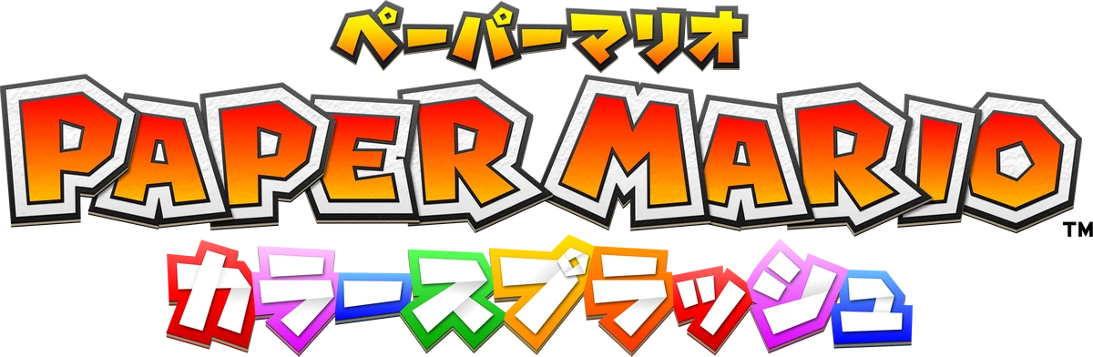 Paper Mario: Color Splash/Galerie | Wiki Mario | Fandom