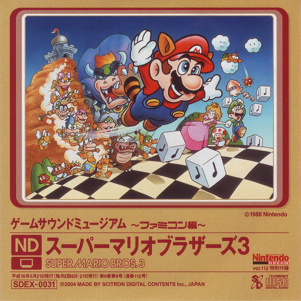 Game Sound Museum (Famicom Edition) ND: Super Mario Bros. 3 | Wiki ...