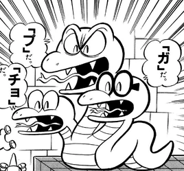 Tryclyde (Super Mario-kun) | Mario Wiki | Fandom