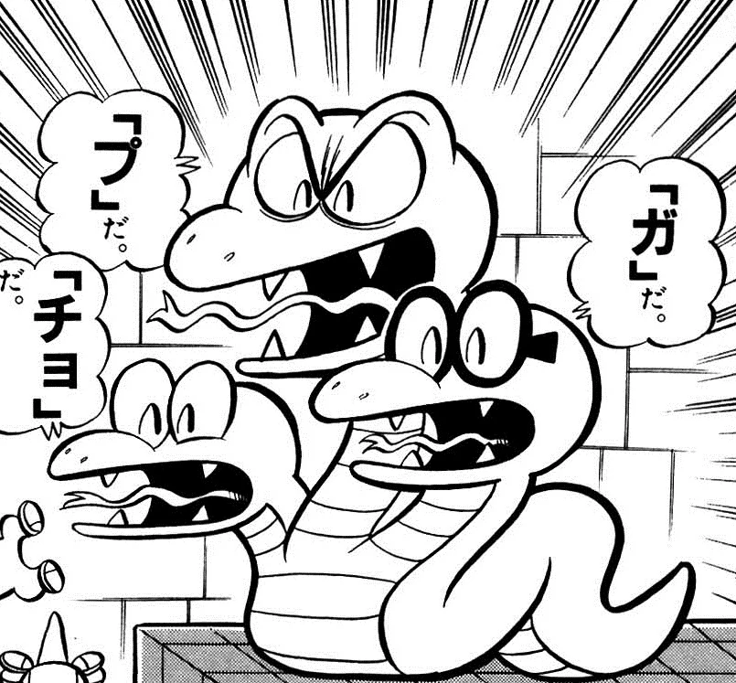 Tryclyde (Super Mario-kun) | Mario Wiki | Fandom
