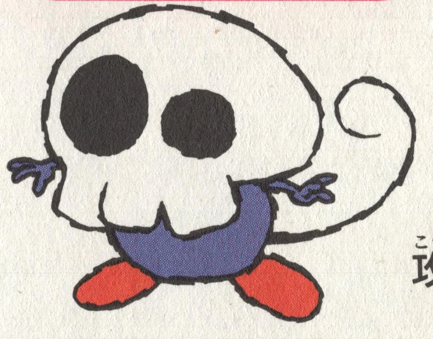 Skull Rat | MarioWiki | Fandom