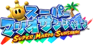 Super Mario Sunshine/Gallery | Mario Wiki | Fandom