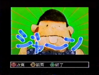 Bill Gates | Mario Wiki | Fandom