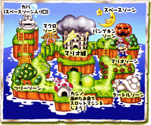 Super Mario Land 2: 6 Golden Coins | Super Mario Wiki | Fandom