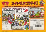 Super Mario Bros./Gallery | Mario Wiki | Fandom