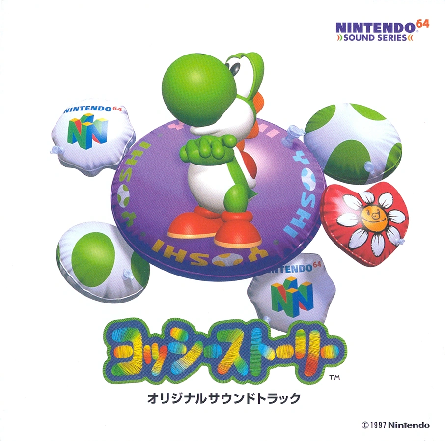 Yoshi's Story Original Soundtrack | Wiki Mario | Fandom