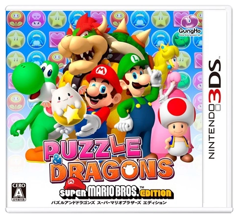 Puzzle & Dragons: Super Mario Bros. Edition | Super Mario Wiki | Fandom