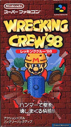 Wrecking Crew '98 | Super Mario Wiki | Fandom